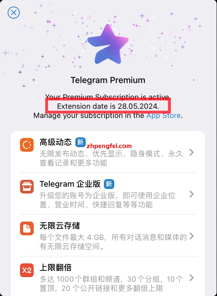 Telegram Premium 如何订阅 / Telegram会员如何开通详细教程，虚拟信用卡使用教程