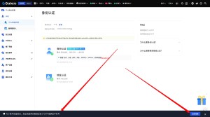 Gate交易所 如何注册、认证、买币、充值和比特币购买详细操作指南，以及购买全球礼品卡