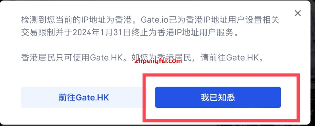 Gate交易所 如何注册、认证、买币、充值和比特币购买详细操作指南，以及购买全球礼品卡
