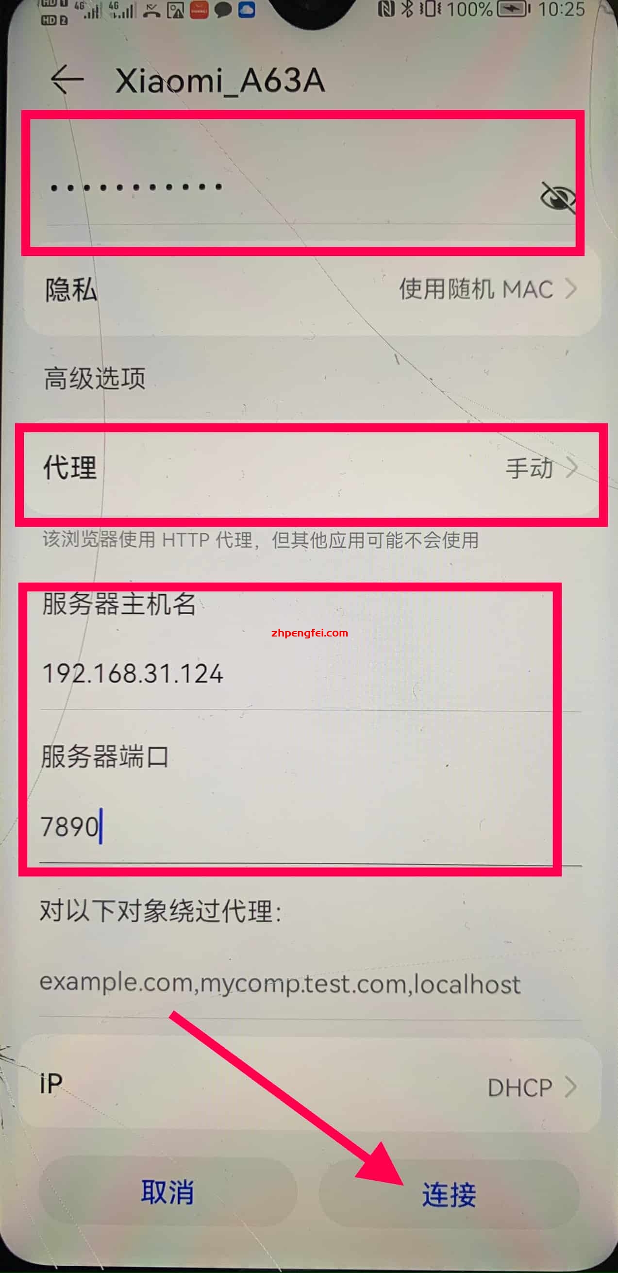 Clash/v2rayN/ShadowsocksR设置局域网代理，mac/iphone/huawei连接局域网代理