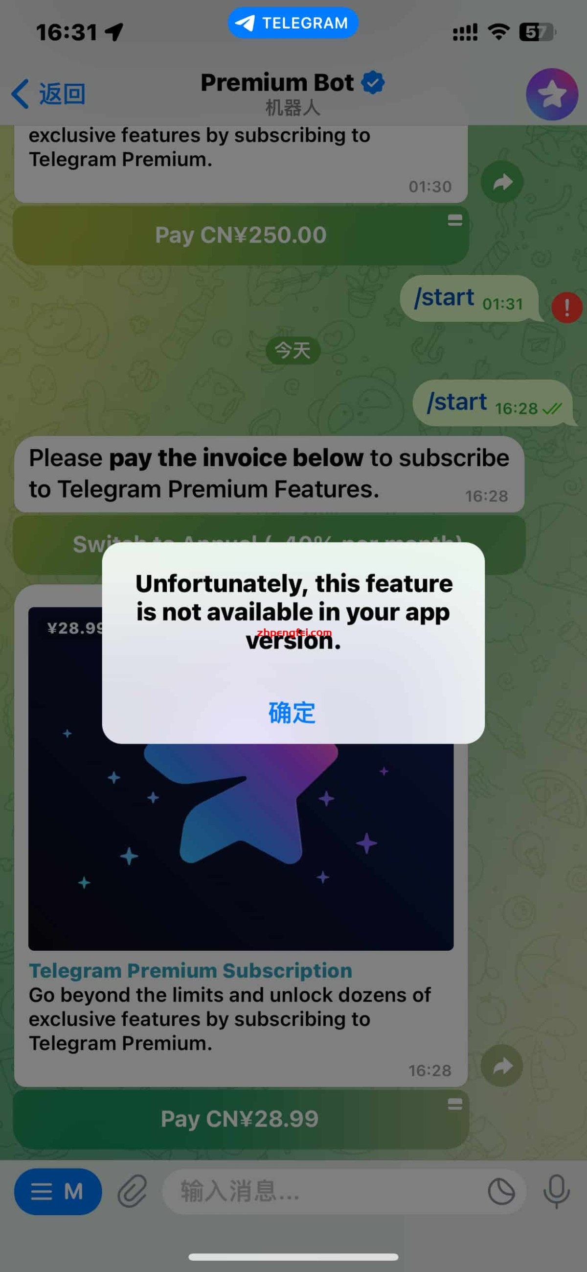 Telegram Premium 如何订阅 / Telegram会员如何开通详细教程，虚拟信用卡使用教程