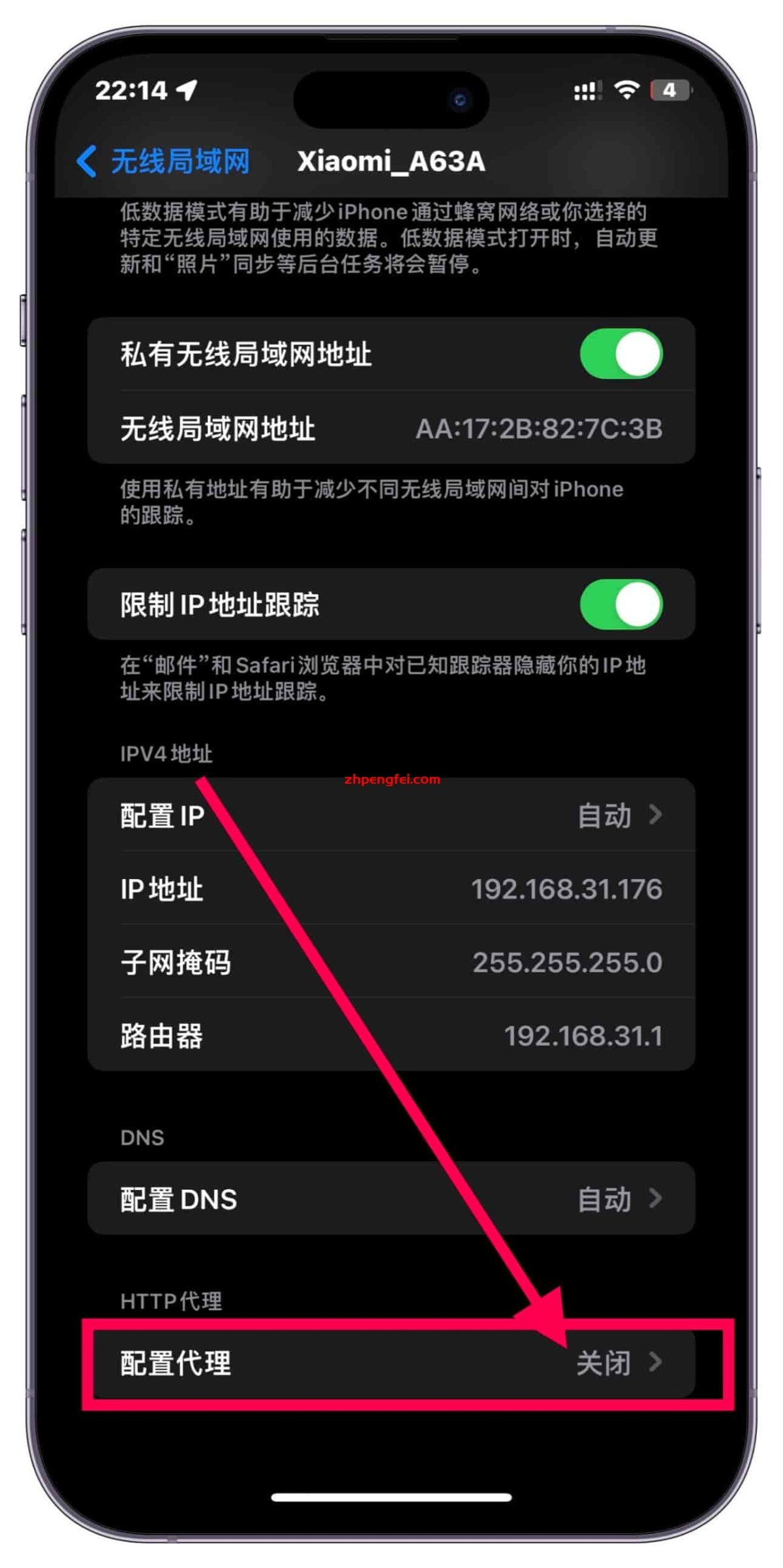 Clash/v2rayN/ShadowsocksR设置局域网代理，mac/iphone/huawei连接局域网代理