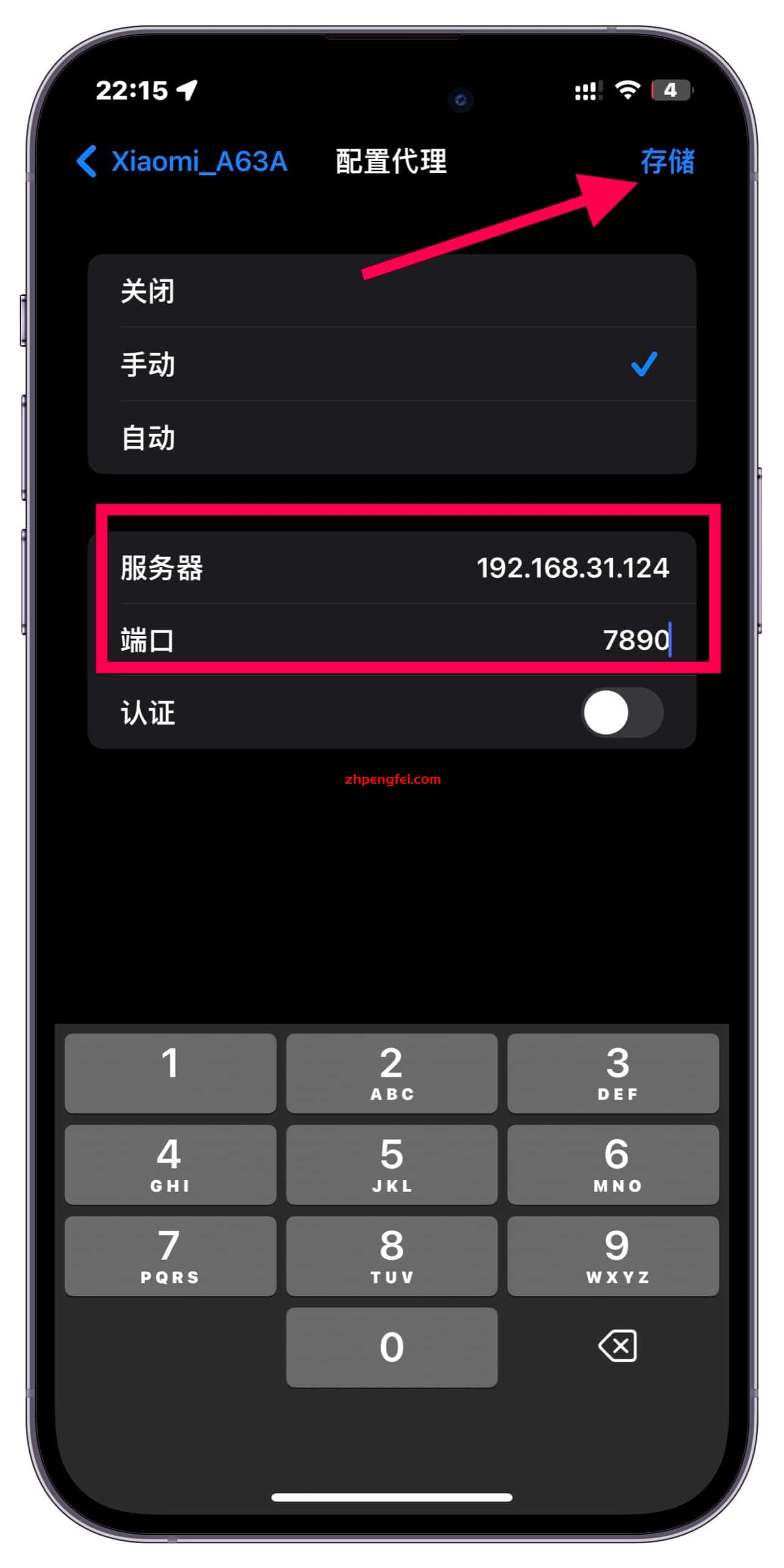 Clash/v2rayN/ShadowsocksR设置局域网代理，mac/iphone/huawei连接局域网代理