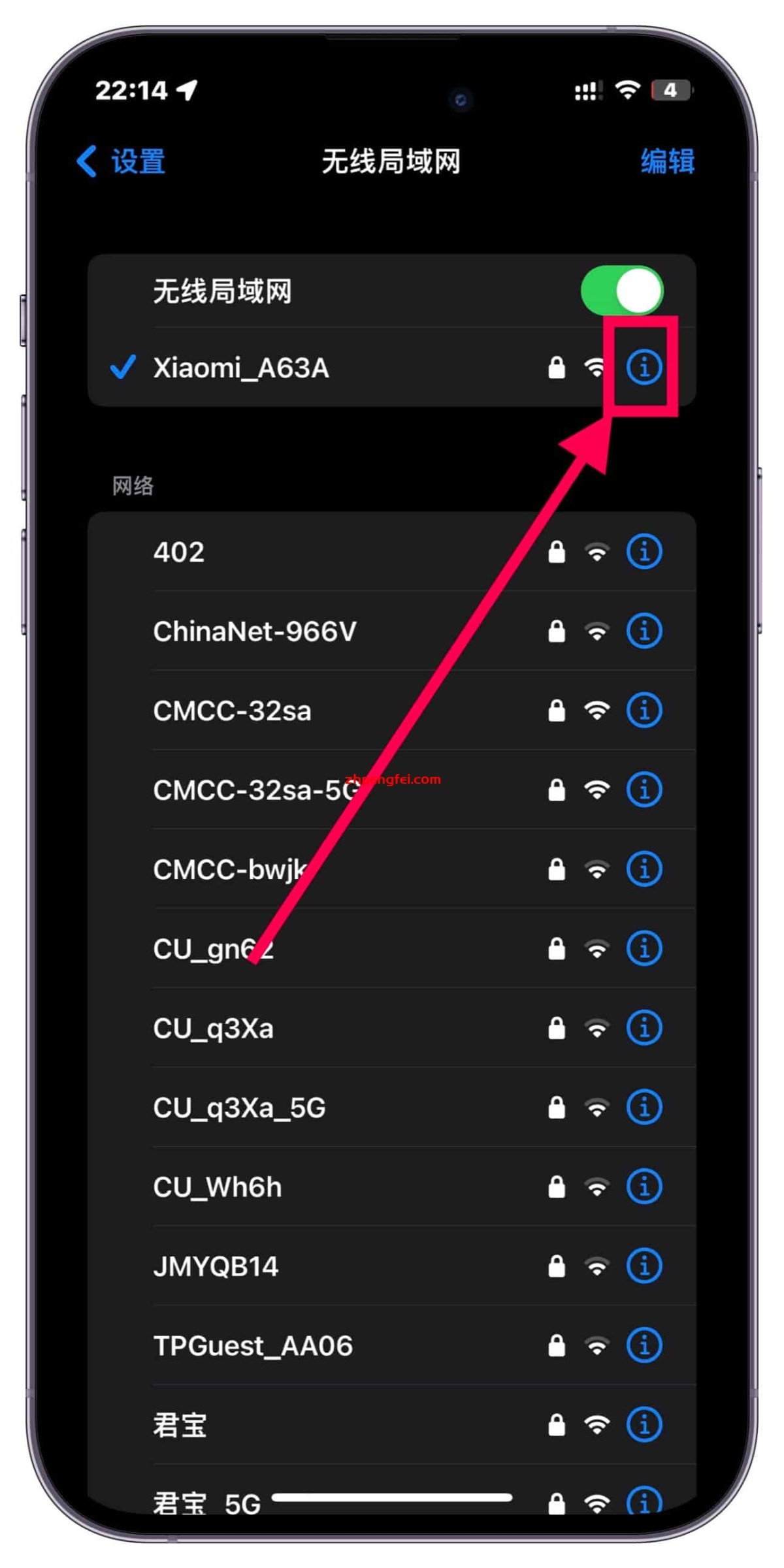 Clash/v2rayN/ShadowsocksR设置局域网代理，mac/iphone/huawei连接局域网代理