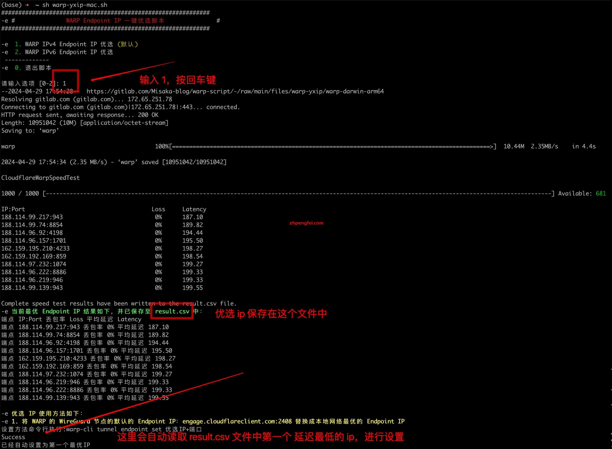 Cloudflare WARP 使用教程，ip优选脚本，解决WARP连接问题CF_DNS_LOOKUP_FAILURE