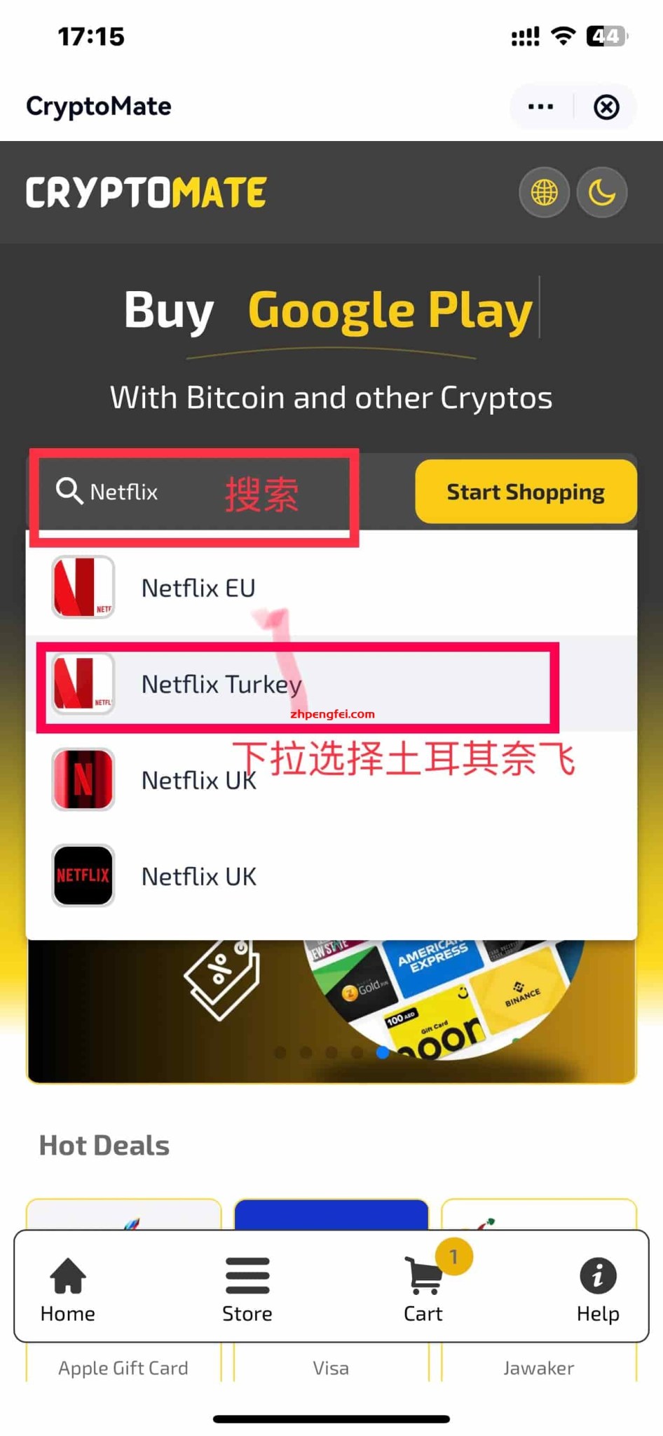 Netflix 是什么？如何白菜价订阅奈飞土区会员，购买礼品卡开通 Netflix 土区会员