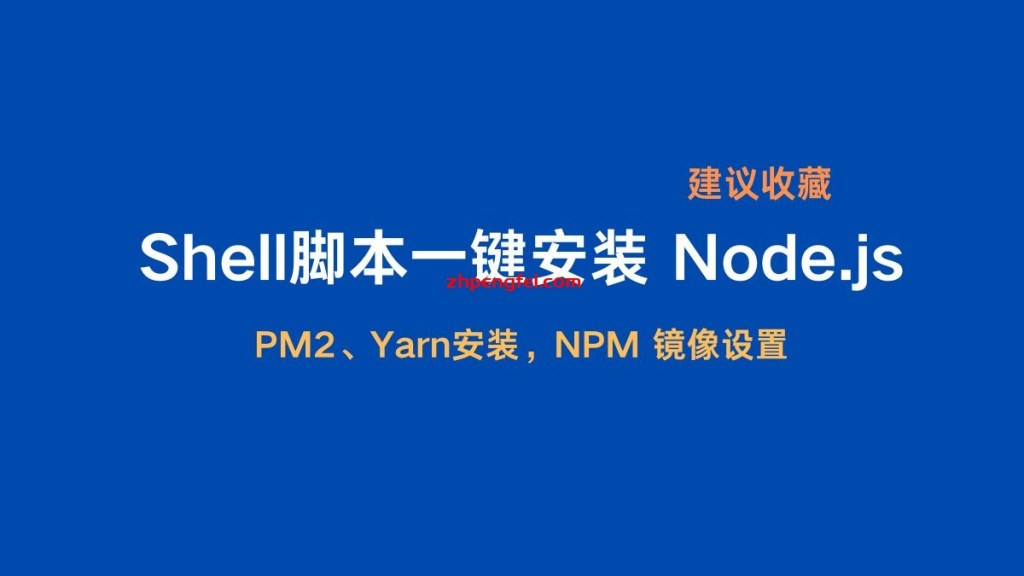Docker数据持久化教程：数据卷、绑定挂载、命名卷与备份技巧详解