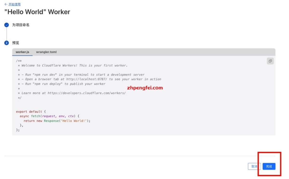 Docker hub 被墙替代方案 / 在中国大陆通过Cloudflare Workers代理访问Docker Hub