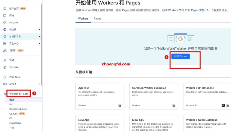 Docker hub 被墙替代方案 / 在中国大陆通过Cloudflare Workers代理访问Docker Hub