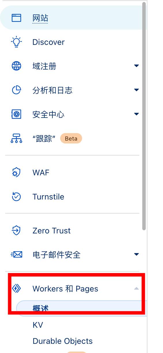 Telegram 如何创建属于自己的私聊Bot？/Cloudflare worker零成本搭建专属私聊bot