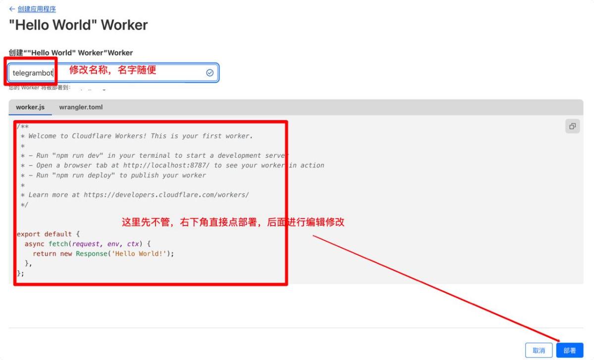Telegram 如何创建属于自己的私聊Bot？/Cloudflare worker零成本搭建专属私聊bot