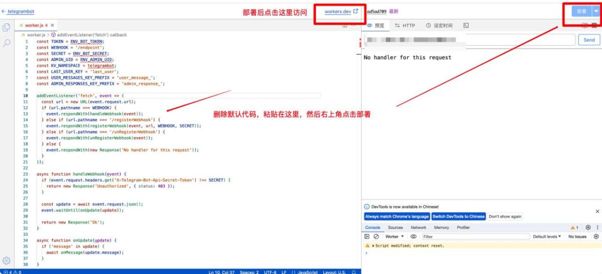 Telegram 如何创建属于自己的私聊Bot？/Cloudflare worker零成本搭建专属私聊bot